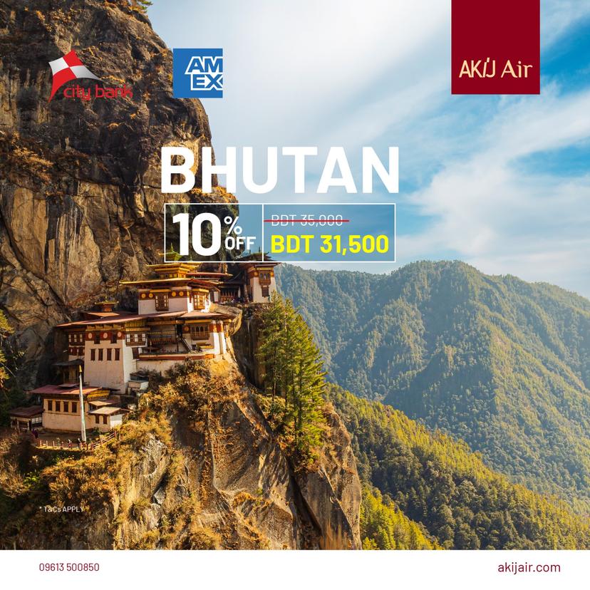 Best Online Travel Agency | Akij Air