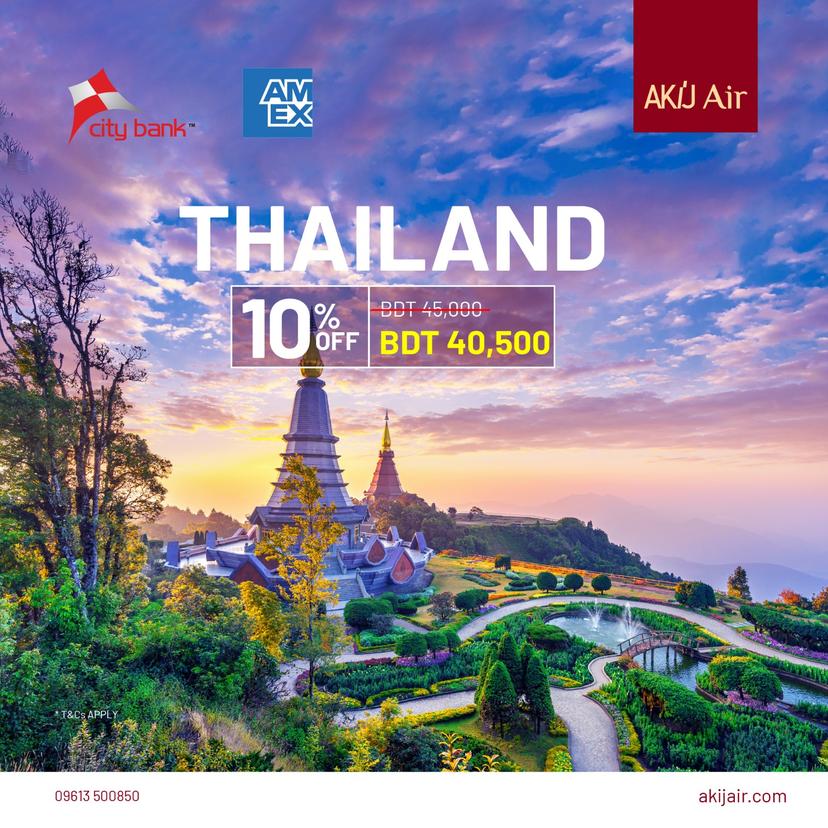 Best Online Travel Agency | Akij Air